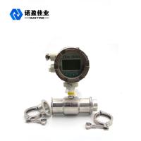 China DN4 To DN100 Sanitary Turbine Flow Meter Milk Beer IP65 Liquid Turbine Meter for sale