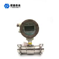 China DN4 To DN100 Sanitary Turbine Flow Meter Milk Beer IP65 Liquid Turbine Meter for sale