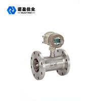 China Digital Output DN200 Turbine Flow Sensor Engine Oil 800Kpa for sale