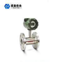 China LCD Mechanical Turbine Flow Meter Digital Water Flow Meter 2 Inch Fuel Oil 3.6V for sale