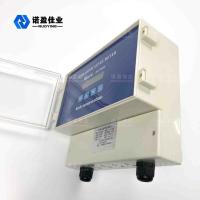 China Water Tank Ultrasonic Level Transmitter for sale