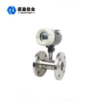 China High Accuracy Turbine Flow Meter Alcohol Liquid Turbine Flowmeter for sale