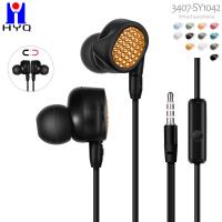 China 10mm 100dB Wired Noise Cancelling Earphones for Sleeping with 3.5mm Jack for sale