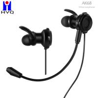 China Removeable In Ear Wired Stereo Gaming Headset 120CM 10MW For Computer for sale