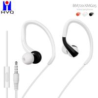 China Rotatable 20Hz Wired In Ear Earphones for sale