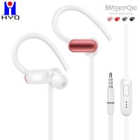 China ABS Plastic Earhook Wired In Ear Earphones 16Ω Anti UV with Mic for Sports for sale
