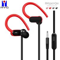 China ABS Plastic Earhook Wired In Ear Earphones 16Ω Anti UV with Mic for Sports for sale