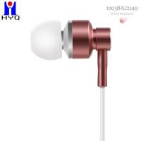 China In Ear High Bass 20mw Metal Wired Earphones with Mic and Volume Control 10mm Driver for sale