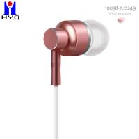 China In Ear High Bass 20mw Metal Wired Earphones with Mic and Volume Control 10mm Driver for sale