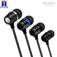 China 10mm 106dB Wired Noise Cancelling Earbuds with Microphone 3.5mm Jack for Android for sale