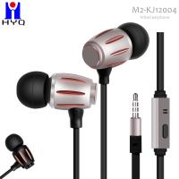 China 106dB Metal Wired Earphones with Mic 3.5mm Jack 10mm Driver Noise Cancelling Earbuds for sale