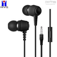 China 3.5mm Plug 10mW Heavy Bass Wired Earphones with Volume Control 16Ω Impedance 1.2m Cable for sale