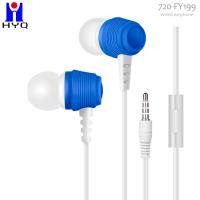China 3.5mm Plug 10mW Heavy Bass Wired Earphones with Volume Control 16Ω Impedance 1.2m Cable for sale