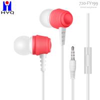China 3.5mm Plug 10mW Heavy Bass Wired Earphones with Volume Control 16Ω Impedance 1.2m Cable for sale