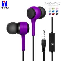 China Multi Color 20KHz Wired In Ear Earphones 120CM Cord Length for sale