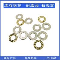China Chrome Steel Gcr15 Thrust Ball Bearing 51104 for Rotating Miniature Pressure Bearings for sale