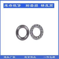 China Chrome Steel Gcr15 Thrust Ball Bearing 51104 for Rotating Miniature Pressure Bearings for sale