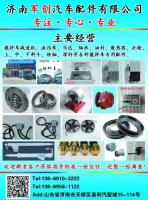 China GCr15SiMn Hydraulic Pump Parts for Long Life and Performance in Rexroth Pumps for sale