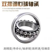 China Machinery Bearing 2203 with Double Row Design and Oil Grease Lubrication for sale