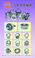 China High Precision Tapered Roller Bearings for Auto Motorcycle Spare30227 501349/10 Single Row for sale
