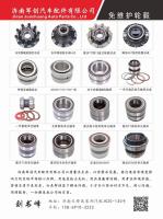 China NACHI 44B762LT Taper Roller Bearing for Automotive in High Demand Market for sale