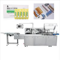 China ruiting Pharmaceutical Cartoning Machine , cosmetic alu blister packing machine for sale