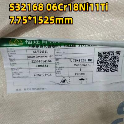 China GB24511 S32168 SUS321 DIN 1.4541 Stainless Steel Plate 3-16mm 2000*6000mm Used For Boiler for sale