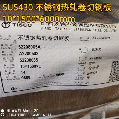 China ASTM A240 AISI 430 SUS430 DIN1.4016  Stainless Steel Plate For Furniture Cabinets NO.1 Surface 10*1500*6000mm for sale