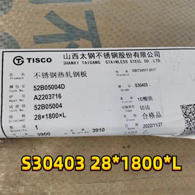 China Low Carbon Steel S30403 304L Stainless Steel Plate Hot Rolled 3mm-100mm 1D Finished  1800-2500mm for sale