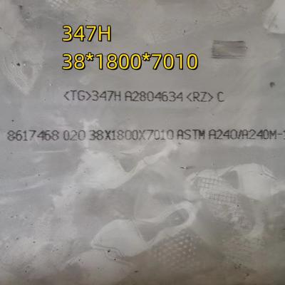 China Hot Rolled  ASME SA240 347H Stainless Steel Plate  SS 347/347H Plate 48mm Cutting for sale
