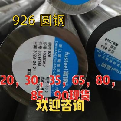 China Incoloy 926 Alloy Steel Bar UNS N08926 for sale