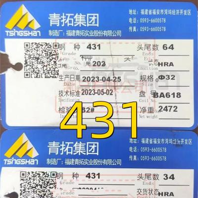 China Hot Forged Rolled SUS431 DIN 1.4057 X17crni16-2 AISI 431 Stainless Steel Round Bar for sale