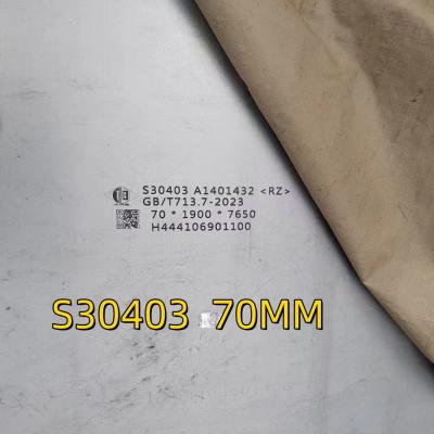 China A240 GR 304L 5*1500/2000MM ASME SA240   S30403 Hot Rolled Stainless Steel Plate for sale