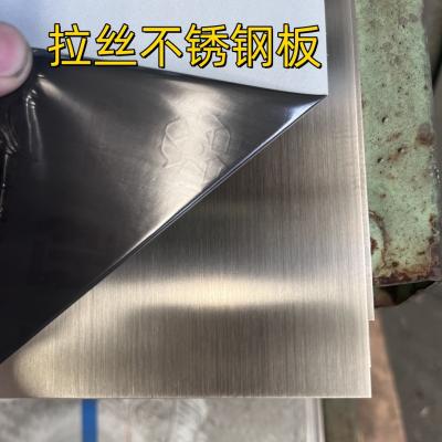 China 304 Grade Colour Silver Hairline PVC Metal Stainless Steel Sheet Size 1220MM X 2440MM for sale