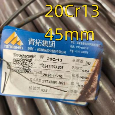China SUS420 20Cr13 420J1 Stainless Round Rod SS420 DIN 1.4021  Round Bar OD 45mm for sale