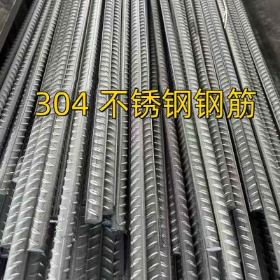 China ASTM A276 TP304 AISI 304 Stainless Steel Rebar 16mm 6M Length For Construction Building Material for sale