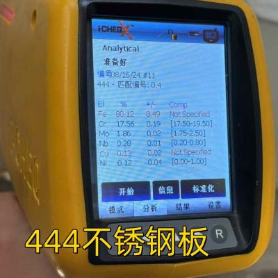 China Astm A240 Aisi 444 Sus444 Din 1.4521 Sus444 Cold Rolled Stainless Steel Metal Sheet With Pmi for sale