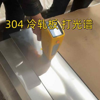 China Cold Rolled 2mm 2m*6m Width 1.4301  304 Stainless Steel Sheet 2b  Finish With Pvc Film for sale