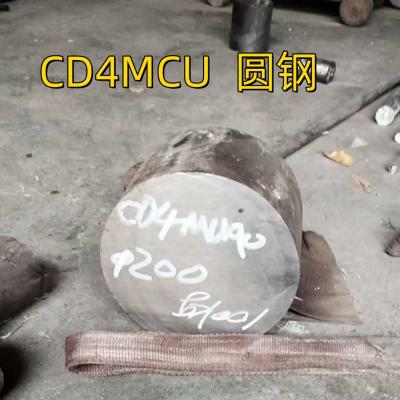 China Duplex Steel Round Bar CD4MCu  0Cr26Ni5Mo2Cu3 2605N  200mm for sale