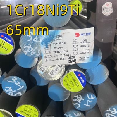China Stainless Steel 321 Round Bar GB 1Cr18Ni9Ti Inox 321 Hot Rolled for sale