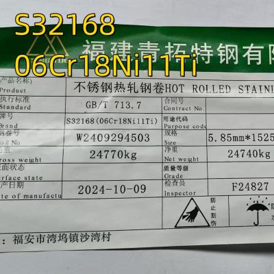 China SUS321 Plate 5'x10 'thk 10 mm 12mm Heat Resistant Stainless Steel Plate  321 ASTM A240 Spec 1D Finish for sale