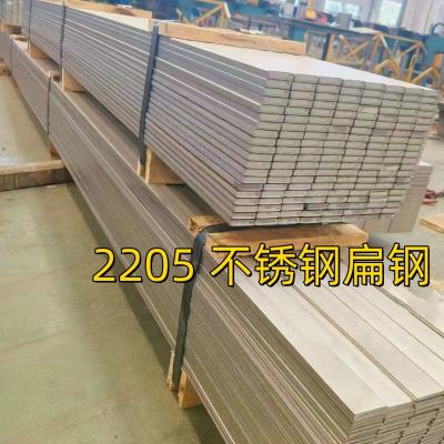 China 2205 Duplex Stainless Steel Flat Bar S31803 1.4462 Hot Rolled for sale
