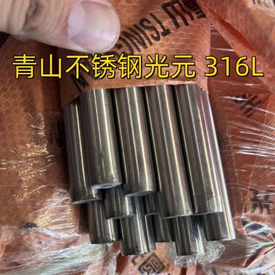 China 316L Stainless Steel Round Bar 4mm Cold Drawn ASTM A276 TP316L for sale
