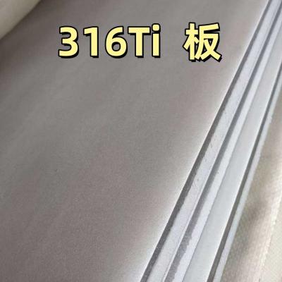 China SS 316Ti Sheet 8mm Thick Size: 5x10 Feet Hot Rolled SUS316Ti DIN 1.4571 Inox Plate for sale