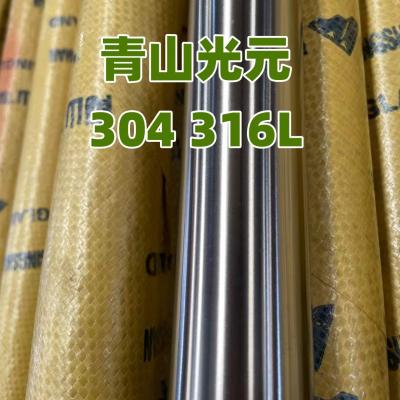 China AISI 304 DIN1.4301 Bright Rod 16*6000mm ASTM A479  SS304  Stainless Steel Round Bar for sale