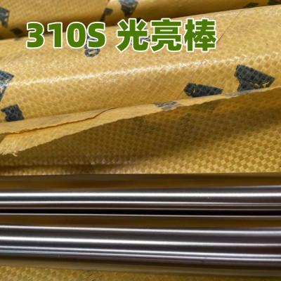 China Inox AISI 310 Shaft TP310S DIN1.4845  Stainless Steel Round Bar OD 10mm For High Temperature for sale