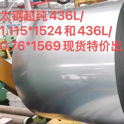 China Grade : 436L (1.4526) X4CrMoTi17-2 Thickness 1.0mm 510mm Width Stainless Steel Strip Coil 2D Surface for sale