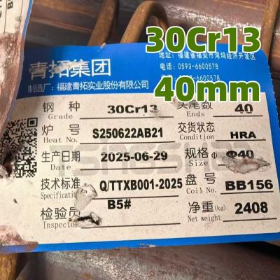 China SUS420J2 30Cr13 Stainless Steel Round Bar OD 40*6000MM Black ANNEALED Surface for sale