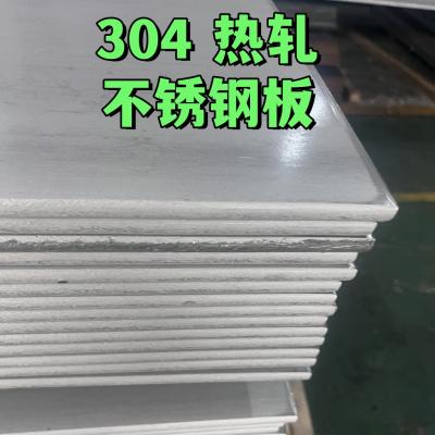 China ASTM A240  AISI 304 Stainless Steel Plate Hot Rolled 1.4301  3-150mm Thickness Width 2000mm for sale
