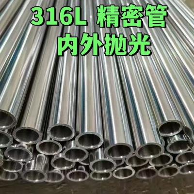 China ASTM A270 TP316L 1.4404 AISI 316L  Stainless Steel Mirror Polished Pickled and Annealed Bright Surface Pipe 21.3x2.11x6000mm for sale
